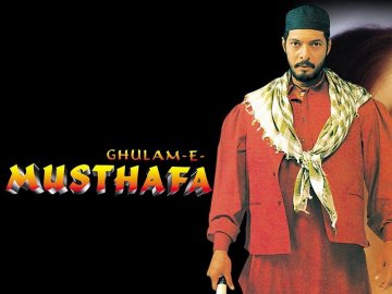 Maanbumigu Maanavan Poster