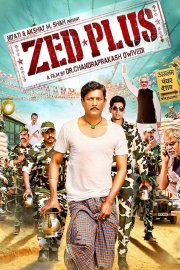 Maanbumigu Maanavan Poster